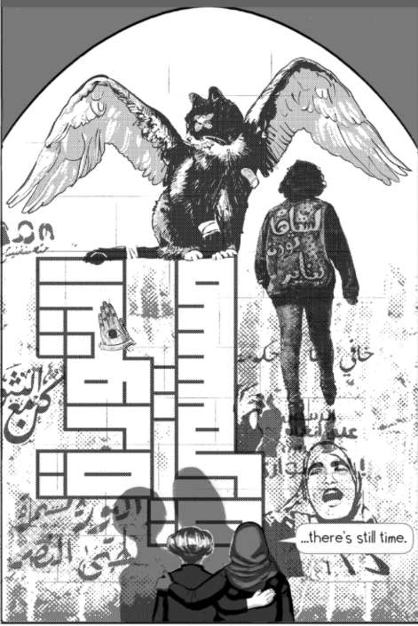 Lissa: A Story about Medical Promise, Friendship, and Revolution ...